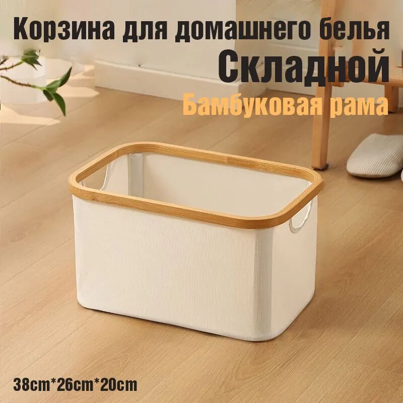 Стильная складная корзина для белья, вместительная емкость для хранения грязной одежды в ванной комнате, складной органайзер для дома, переносная сумка для белья