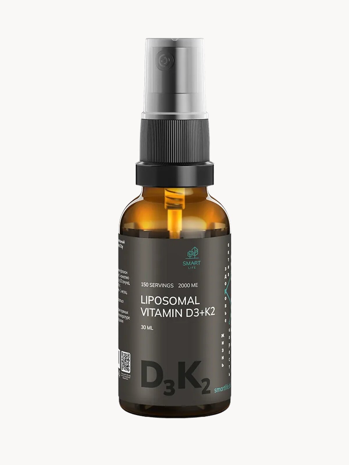 Липосомальный витамин D3+K2 2000 МЕ+20 мкг для повышения иммунитета, контроля обмена веществ