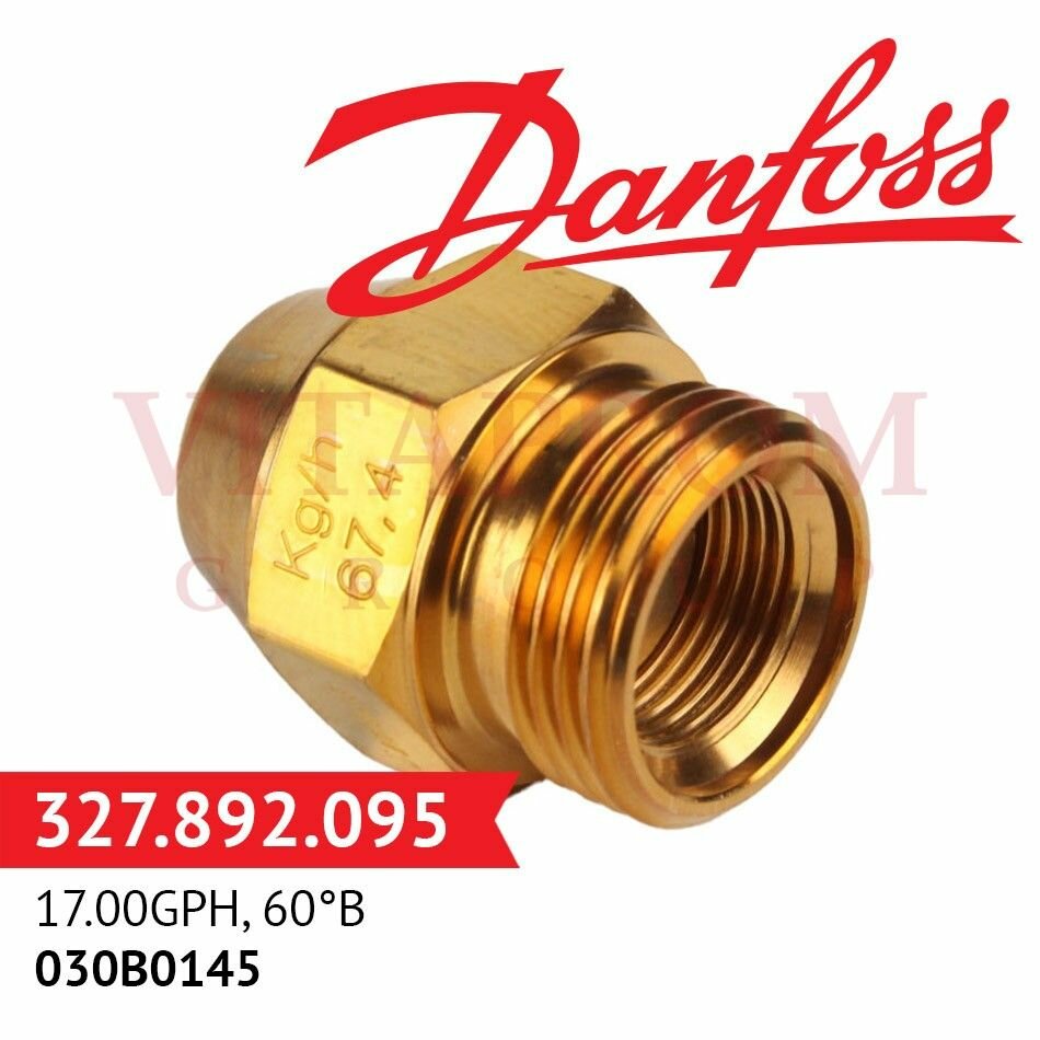 Форсунка Danfoss 17.00GPH, 60B, 030B0145 — фото 1