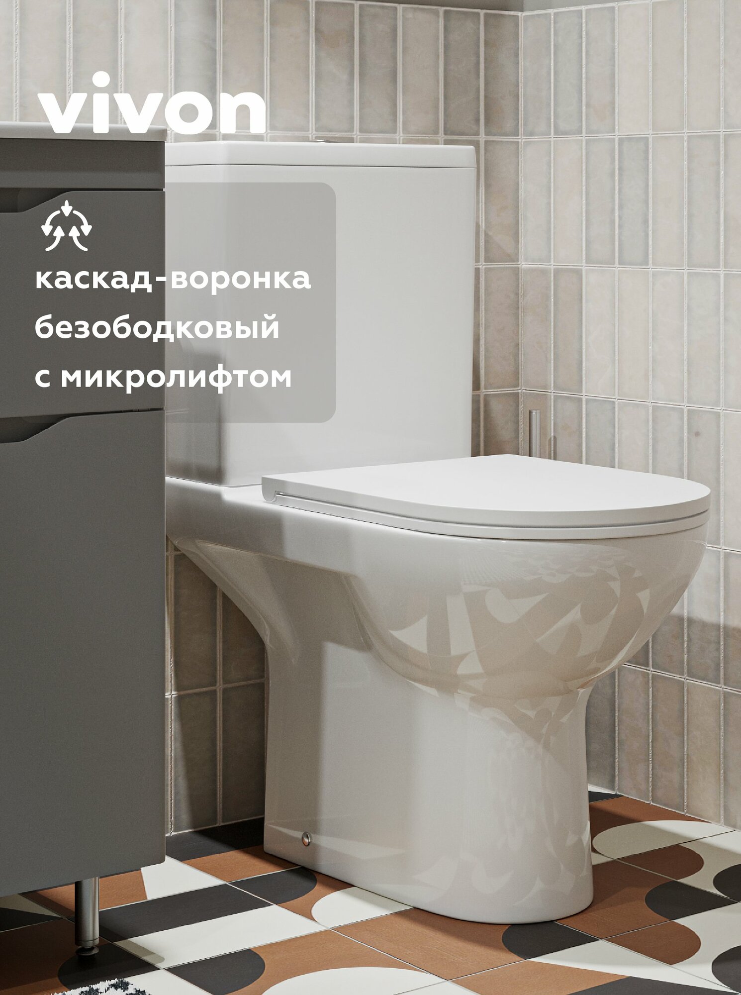 Унитаз-компакт Vivon Olkott безободковый с быстросъёмным сиденьем микролифт