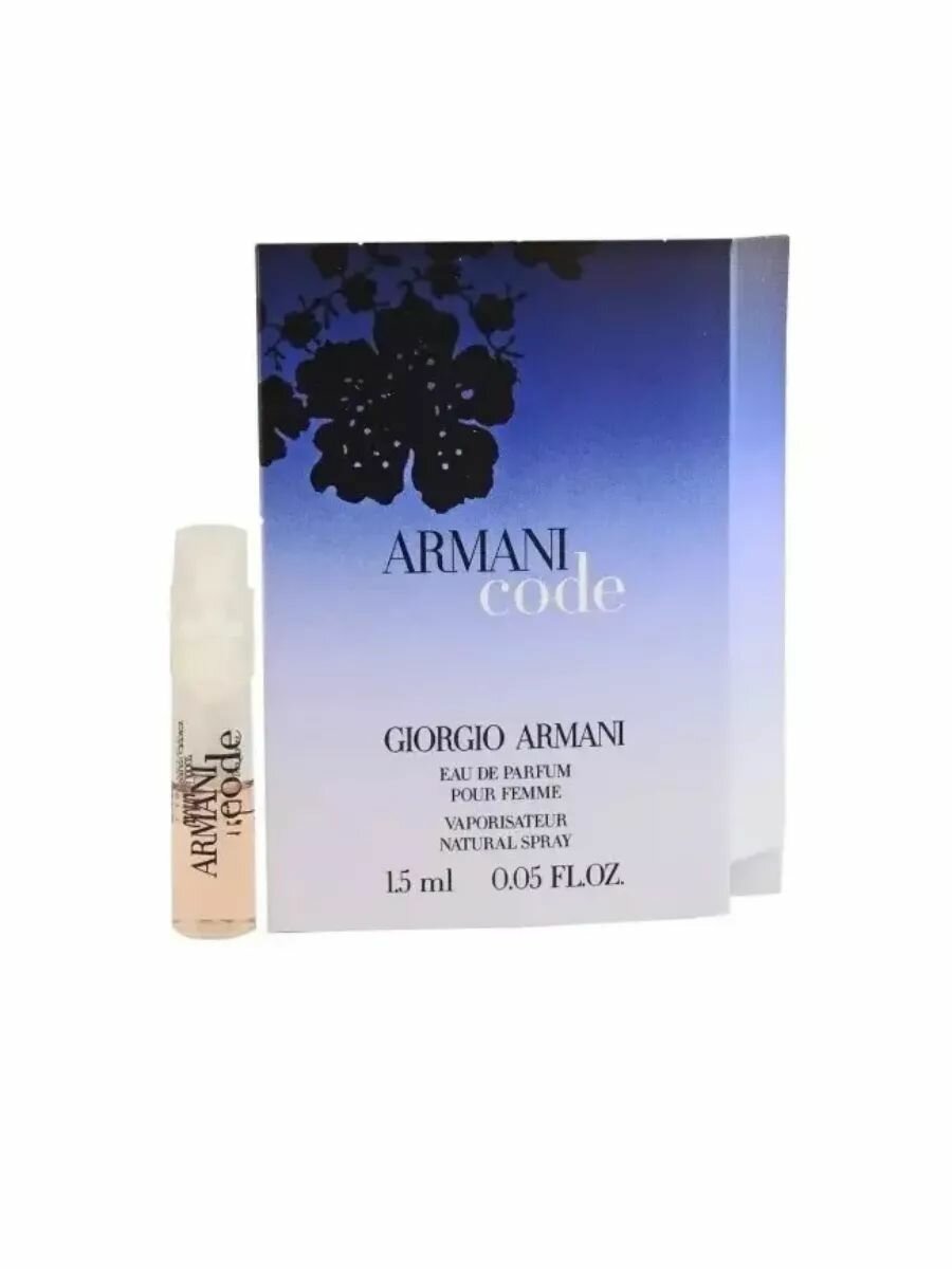 Giorgio Armani Code for Парфюмерная вода для женщин 1.5 мл