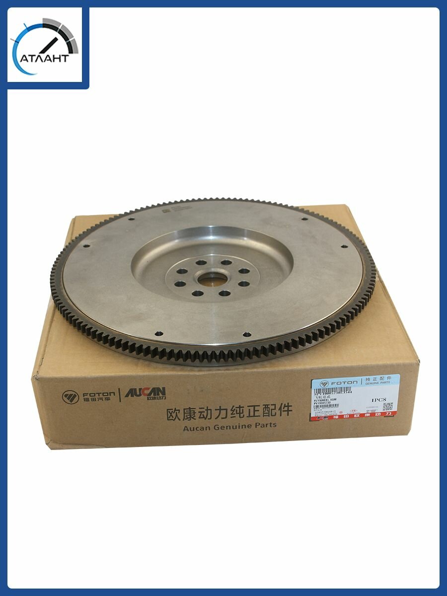 FOTON Маховик дв. FOTON 2.5 (G21A) А21R22 Газель Next, Газель NN, 2217 Соболь NN, Валдай Некст арт. PV10005730