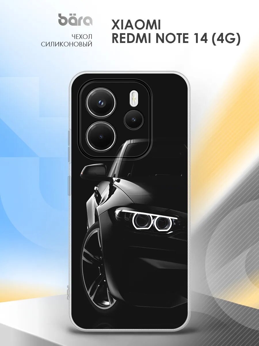 Чехол на Xiaomi Redmi Note 14 (4G), Сяоми Редми Ноте 14 (4G), накладка, с картинкой