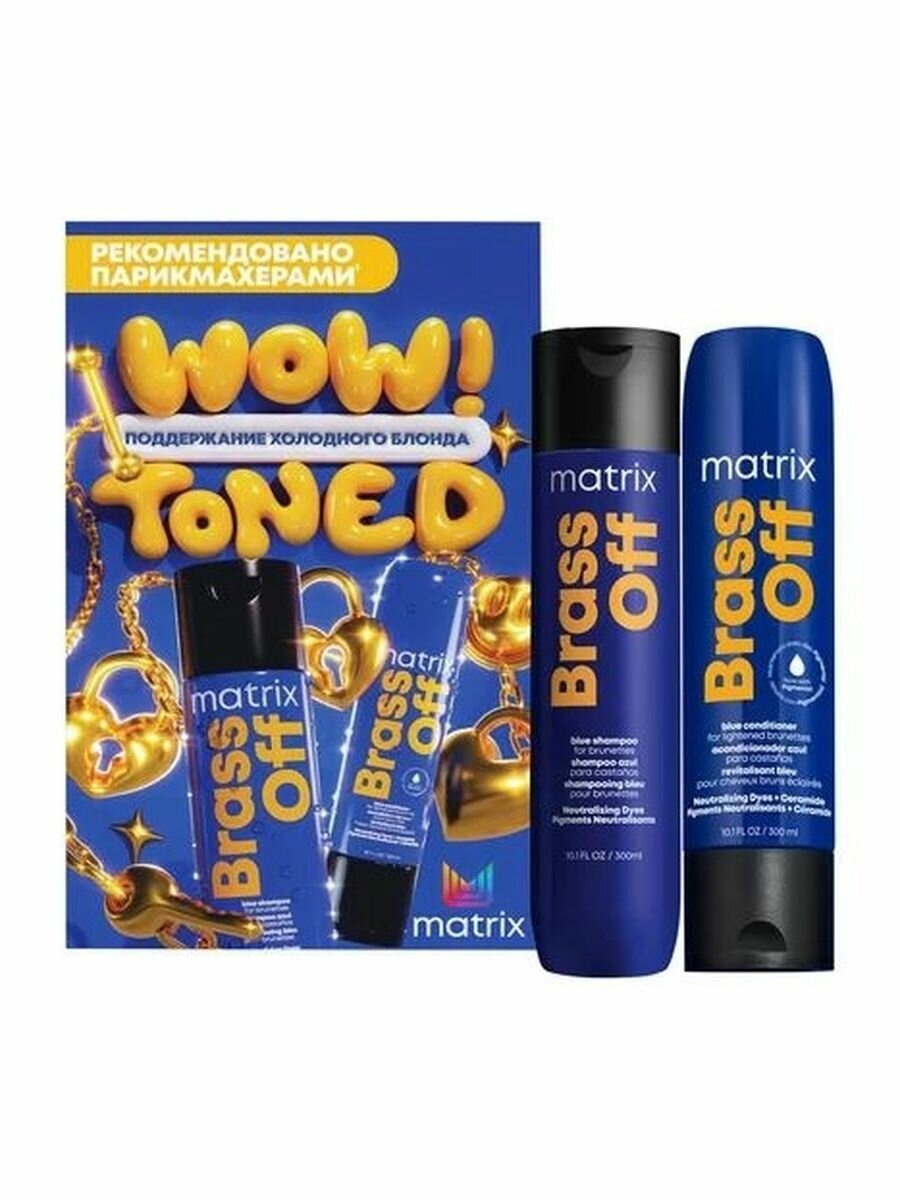MATRIX Набор для волос Total Results Brass Off (2 элемента)