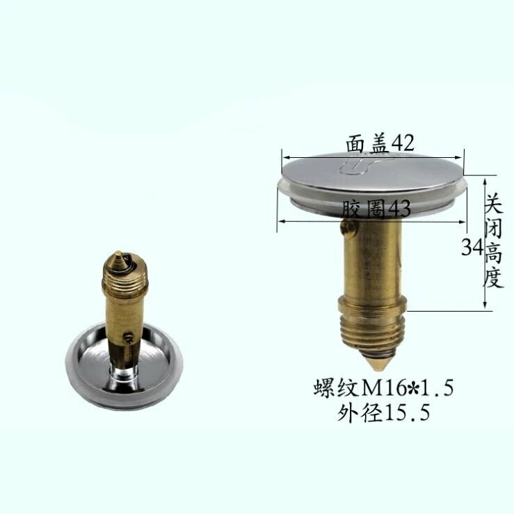 Латунный слив для ванны DONYUMMYJO 42A