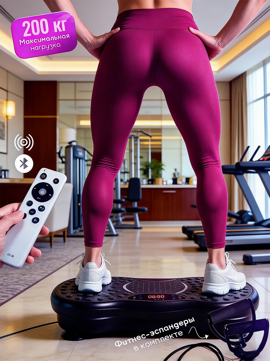 Виброплатформа для похудения до 200 кг с музыкой, домашний кардио тренажер электрический антицеллюлитный