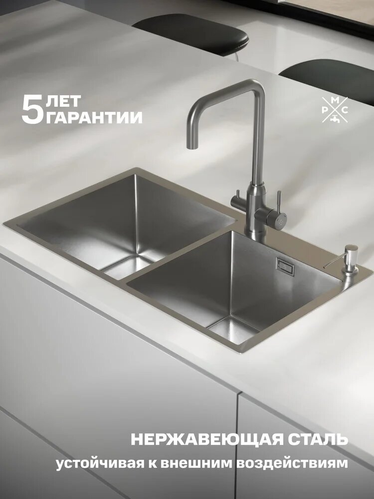 Мойка кухонная РМС MR-7843 металлическая, прямоугольная, 78x43, мойка для кухни, матовая, врезные