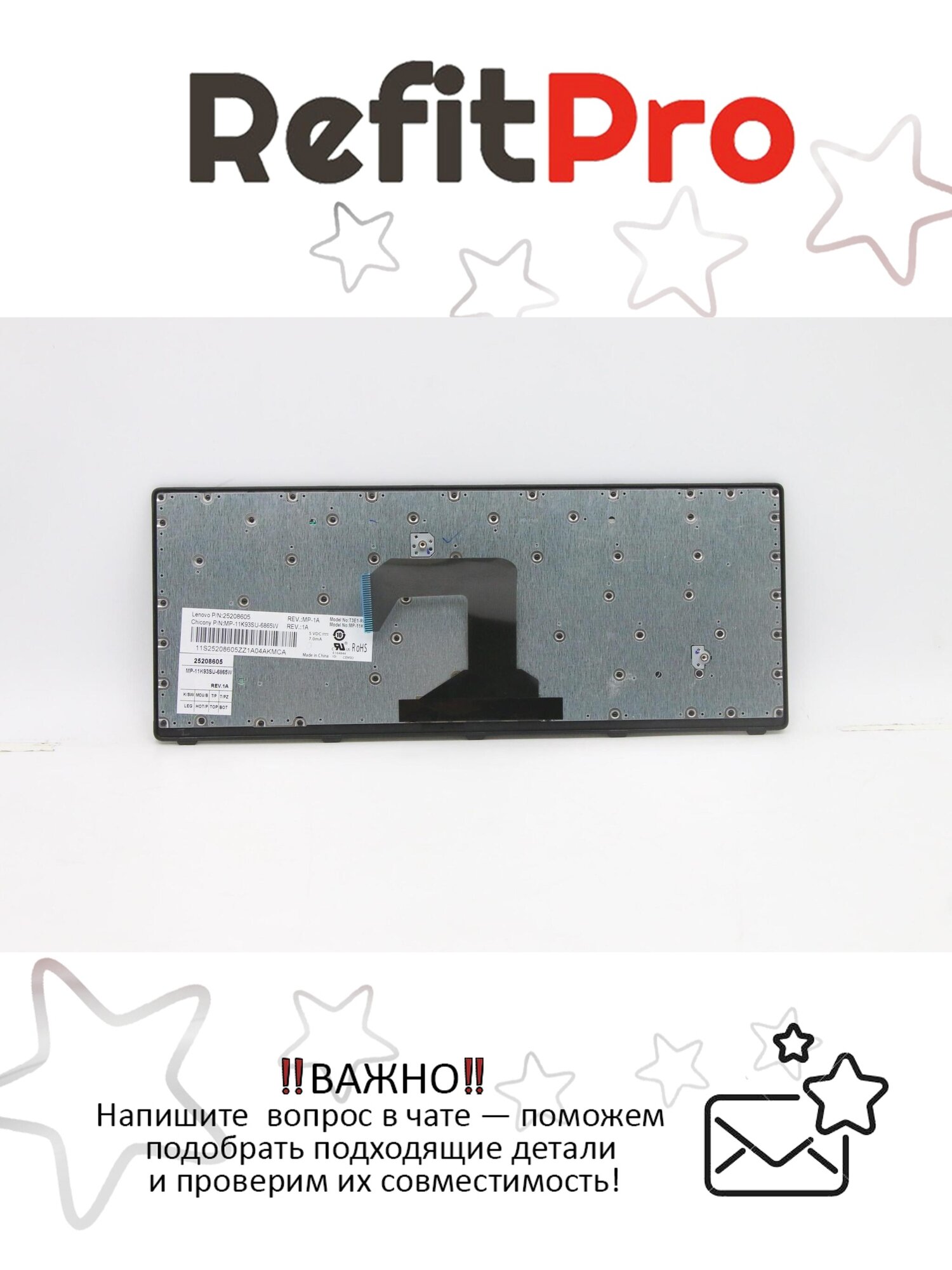 Клавиатура для ноутбука Lenovo S300 раскладка - русская, без подсветки, черная (25208605), оригинал