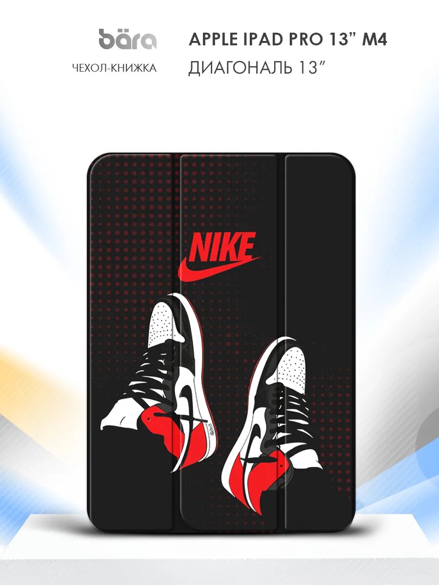 Чехол-книжка на Apple iPad Pro 13” M4 защитный, черный с рисунком
