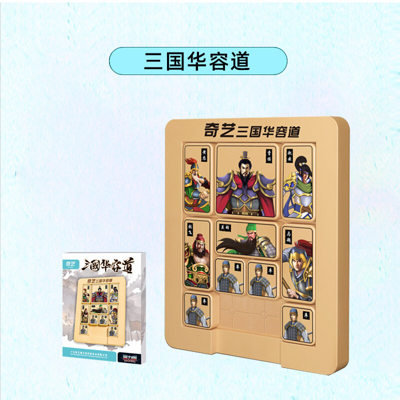Стандартная Головоломка 3 Царства с Магнитом для Детей - Образовательная Историческая Игра