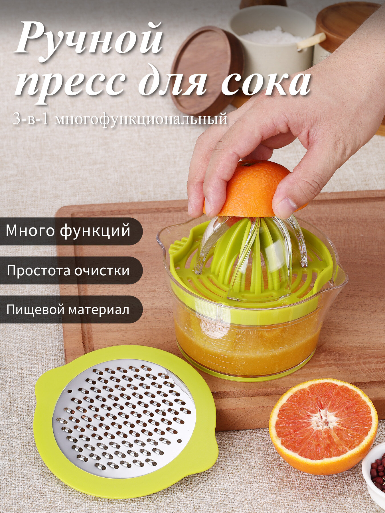 Соковыжималка M.MAMMOTH, ручная, бежевая, для приготовления свежих соков