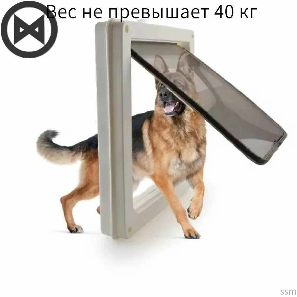 Дверца для животных