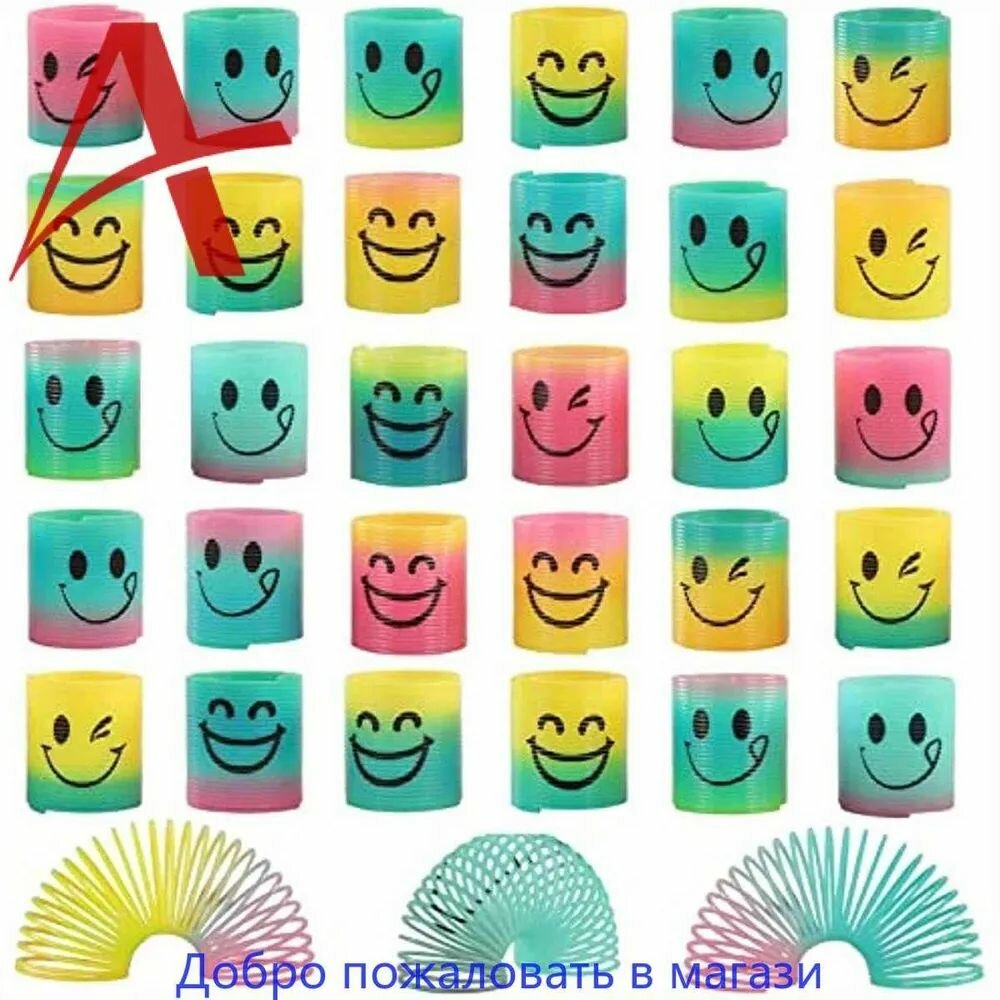 Катушка пружинная радужная 30 шт