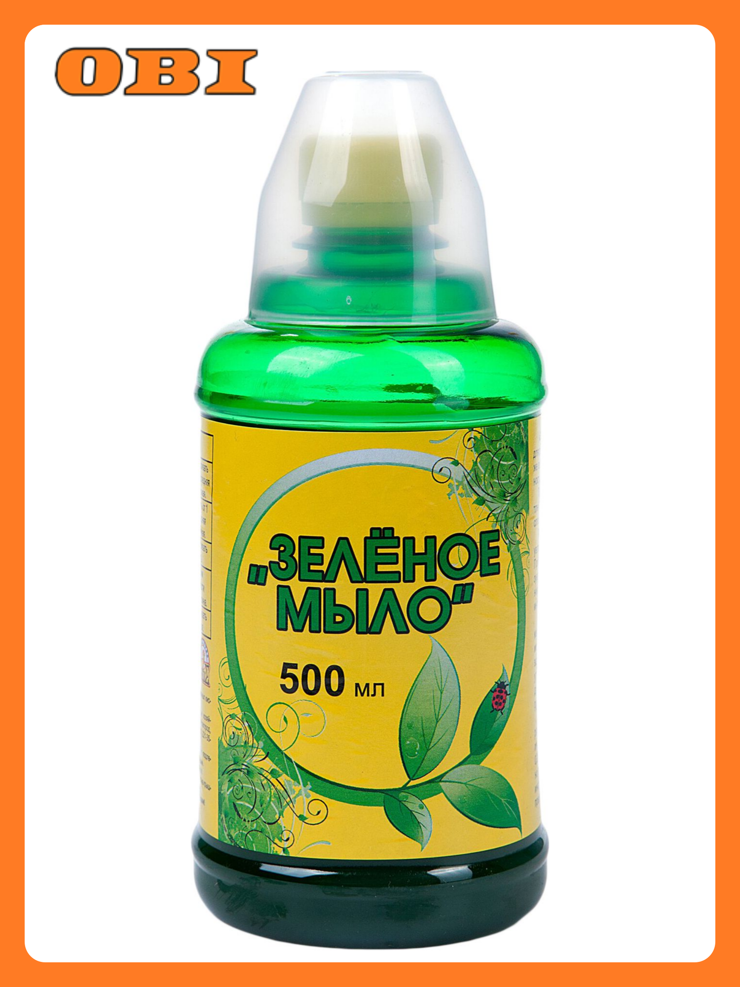 Средство защитное Ваше хозяйство Зеленое мыло 500 мл