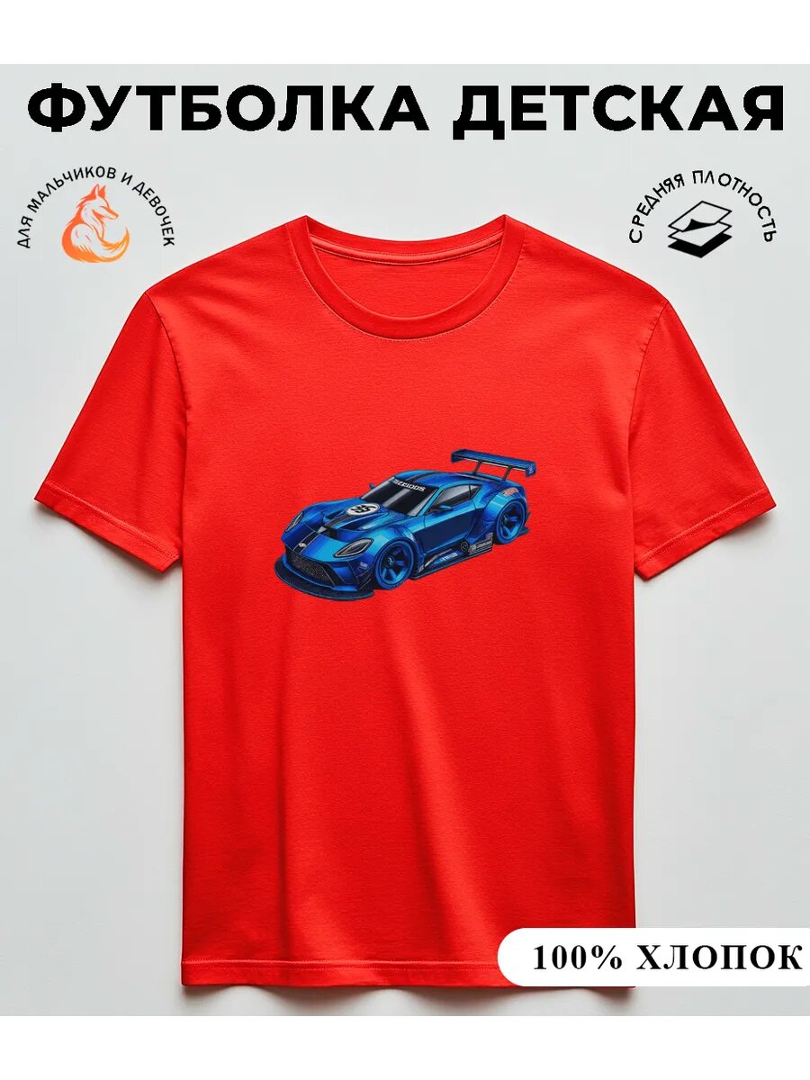 Футболка базовая