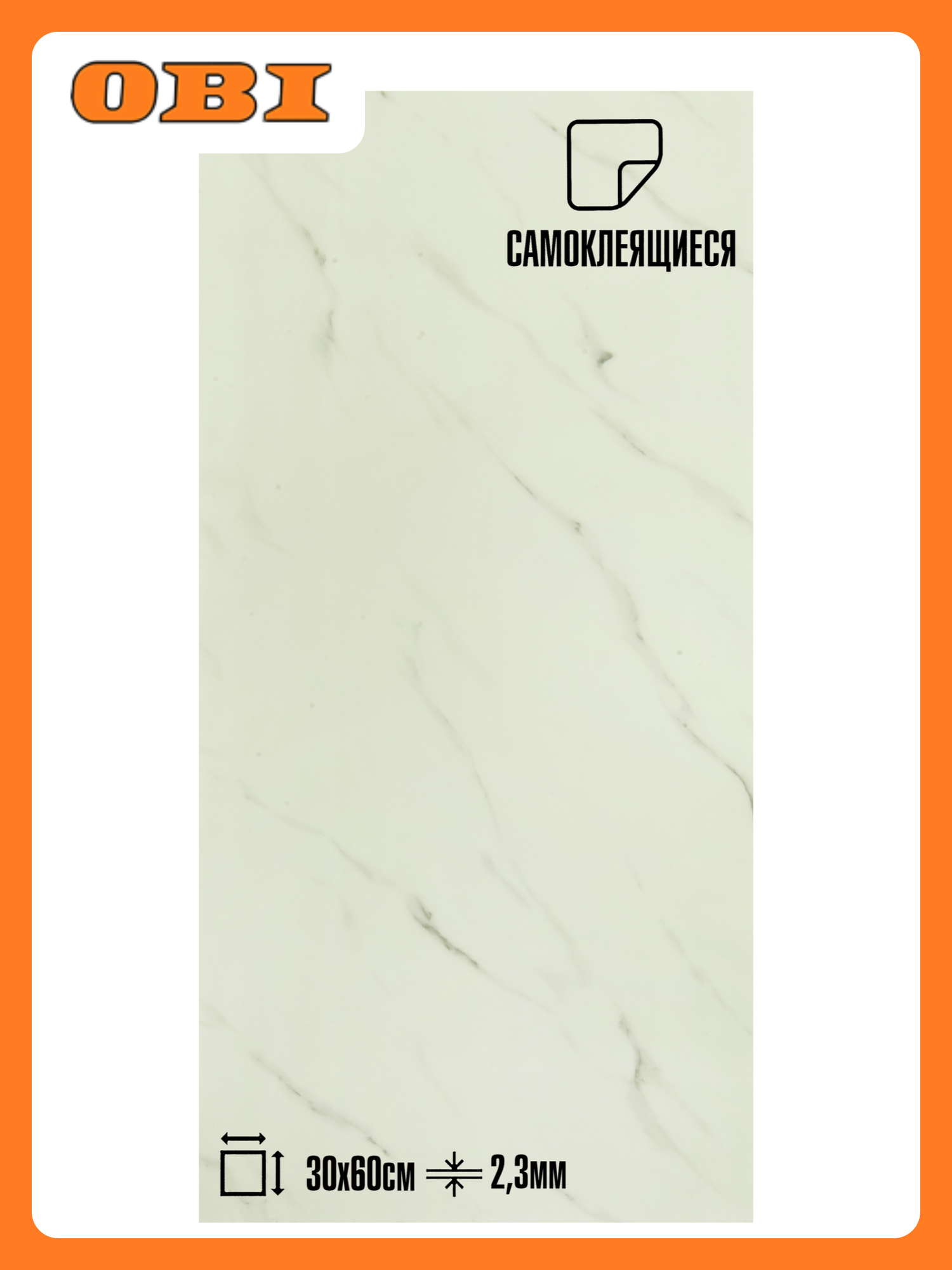 Самоклеящаяся ПВХ плитка Lako Decor "Глянец Мрамор Лоредо" 1,8м², шт