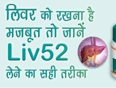 Комплект 2шт. Травы для печени, классическая. Himalaya