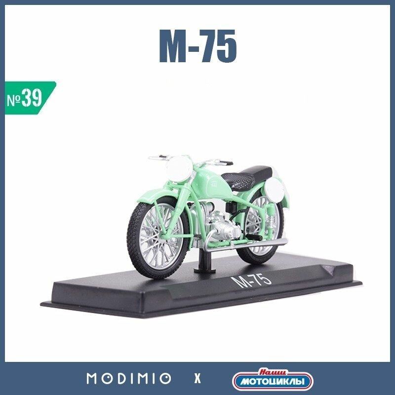 Модель автомобиля 1/24 Русский мотоцикл Ирбит ИМЗ М-75 Советский шоссейный гоночный автомобиль