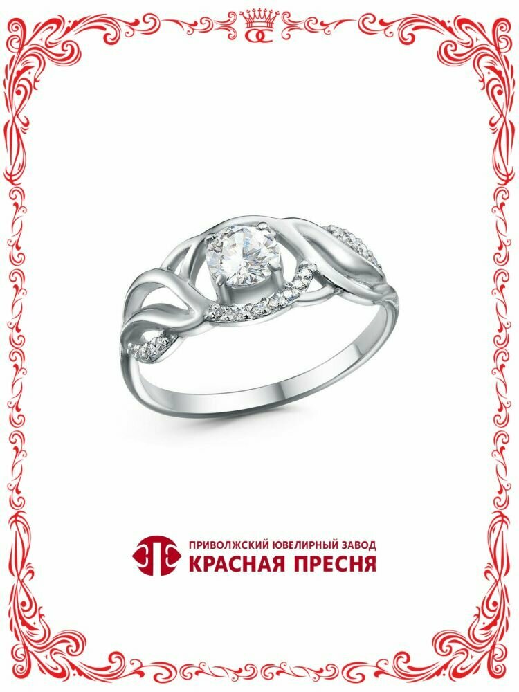 Кольцо, серебро, 925 проба, родирование, фианит