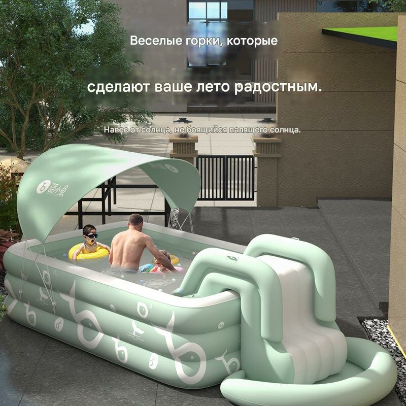Надувной бассейн для детей, надувной бассейн для дома и улицы, надувной бассейн с горкой.