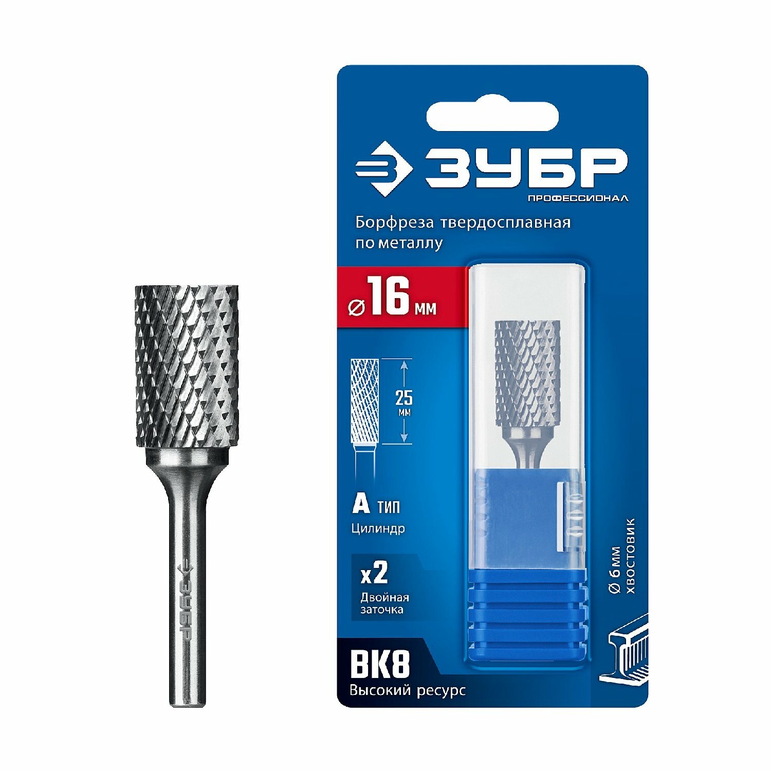 Твердосплавная борфреза ЗУБР профессионал 16х25 мм тип А хвостовик 6 мм