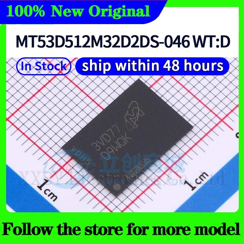 Кабельная катушка MT53D512M32D2DS-046