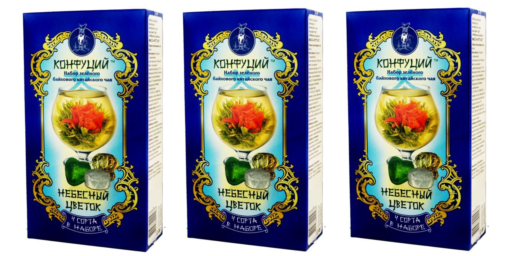 Конфуций Чай зеленый Небесный цветок, с османтусом, 80 г, 3 уп