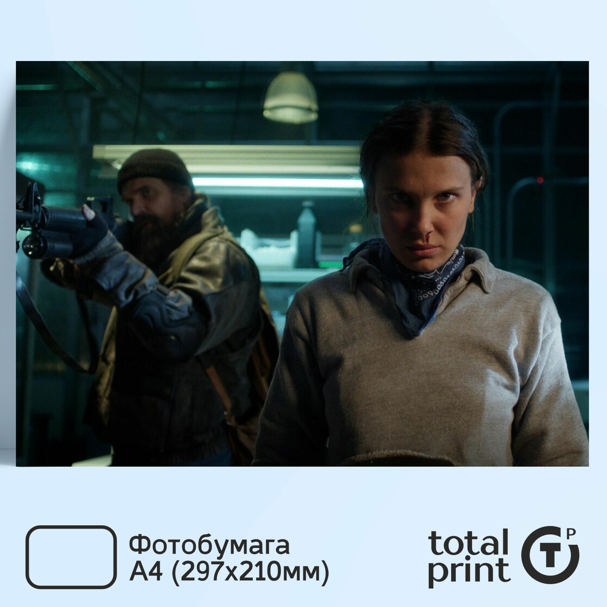 Постер Stranger things, Очень странные дела, 5 сезон, А4, TotalPrint