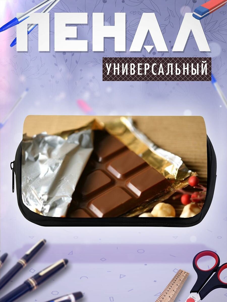 Школьный пенал шоколадный батончик пища