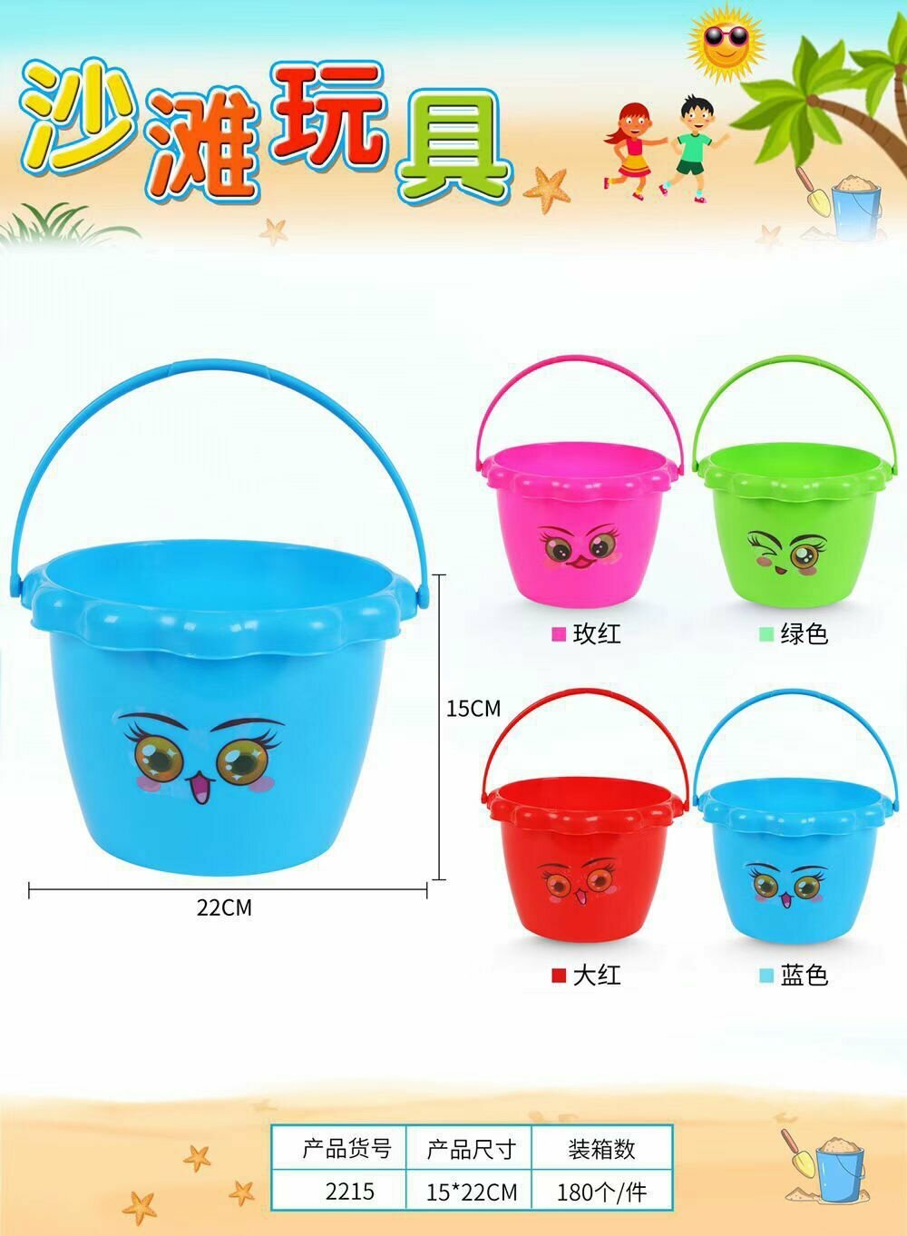 2026 Новейший пляжный клип, прямая продажа от фабрики, детская игрушка, клип для снежков, песочный артефакт, песочная игрушка, уличная игрушка, как описано