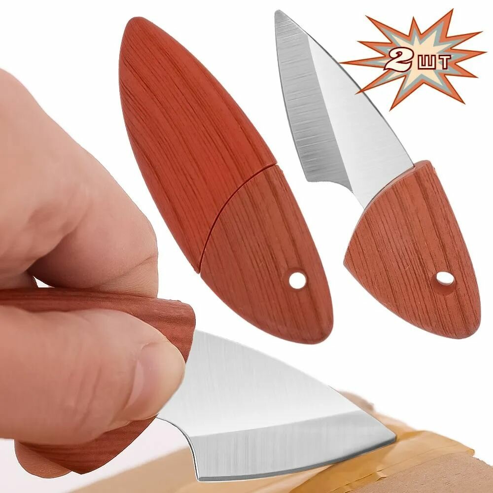 Нож флористический