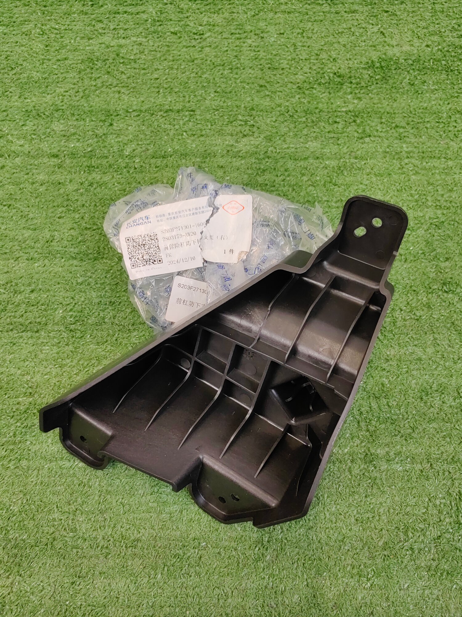 Changan Кронштейн бампера переднего правый Changan CS55 Plus S203F2713011600