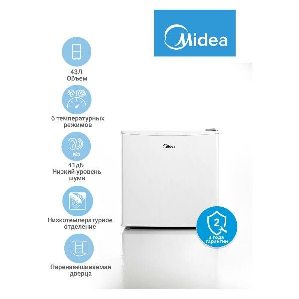 Холодильник Midea MDRD85FGF01