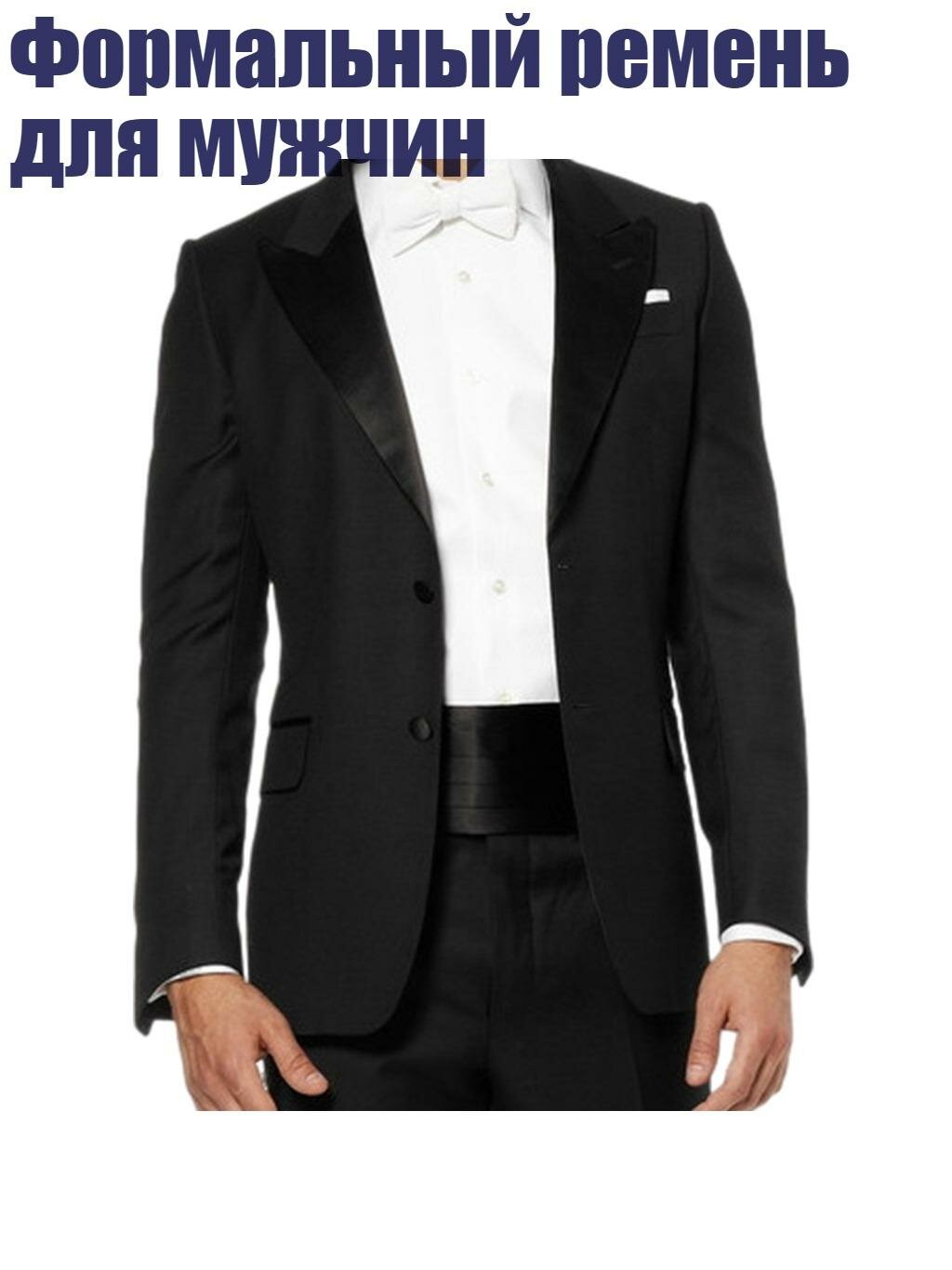 Комплект аксессуаров