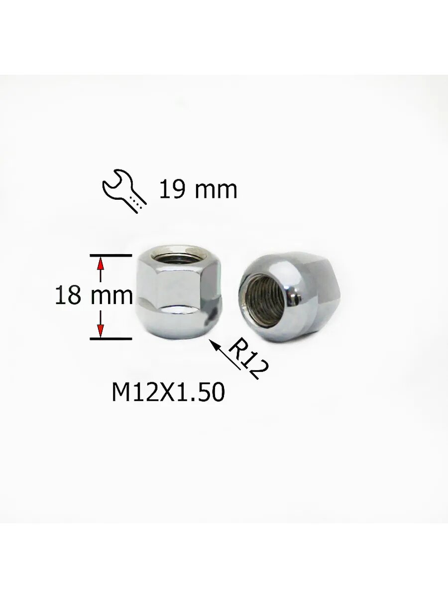 Гайки колесные M12X1,50 18мм Сфера, кл19мм R-12мм Хром 10шт