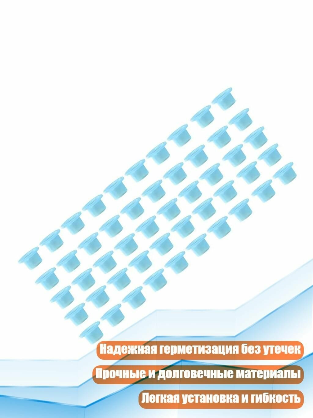 Универсальная силиконовая прокладка для смесителя, 50 шт, Синий