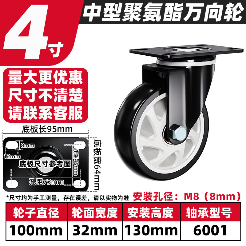 Колеса-ролики 1.5inch 2inch 2.5inch 3inch универсальные колеса, бесшумные колеса-ролики с тормозом, направляющие колеса, золотые алмазные колеса для мебели