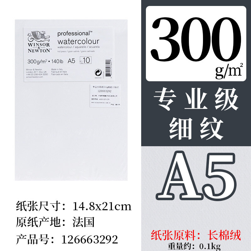 Бумага для акварели Winsor & Newton Artist Grade Professional, полный хлопок, A5, древесная масса, для студентов-художников, рисования и творчества