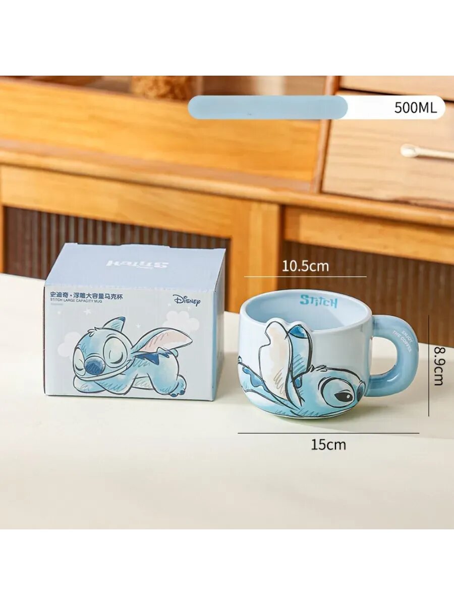 Керамическая кружка "Стич" 500 мл Disney в подарочной упаковки