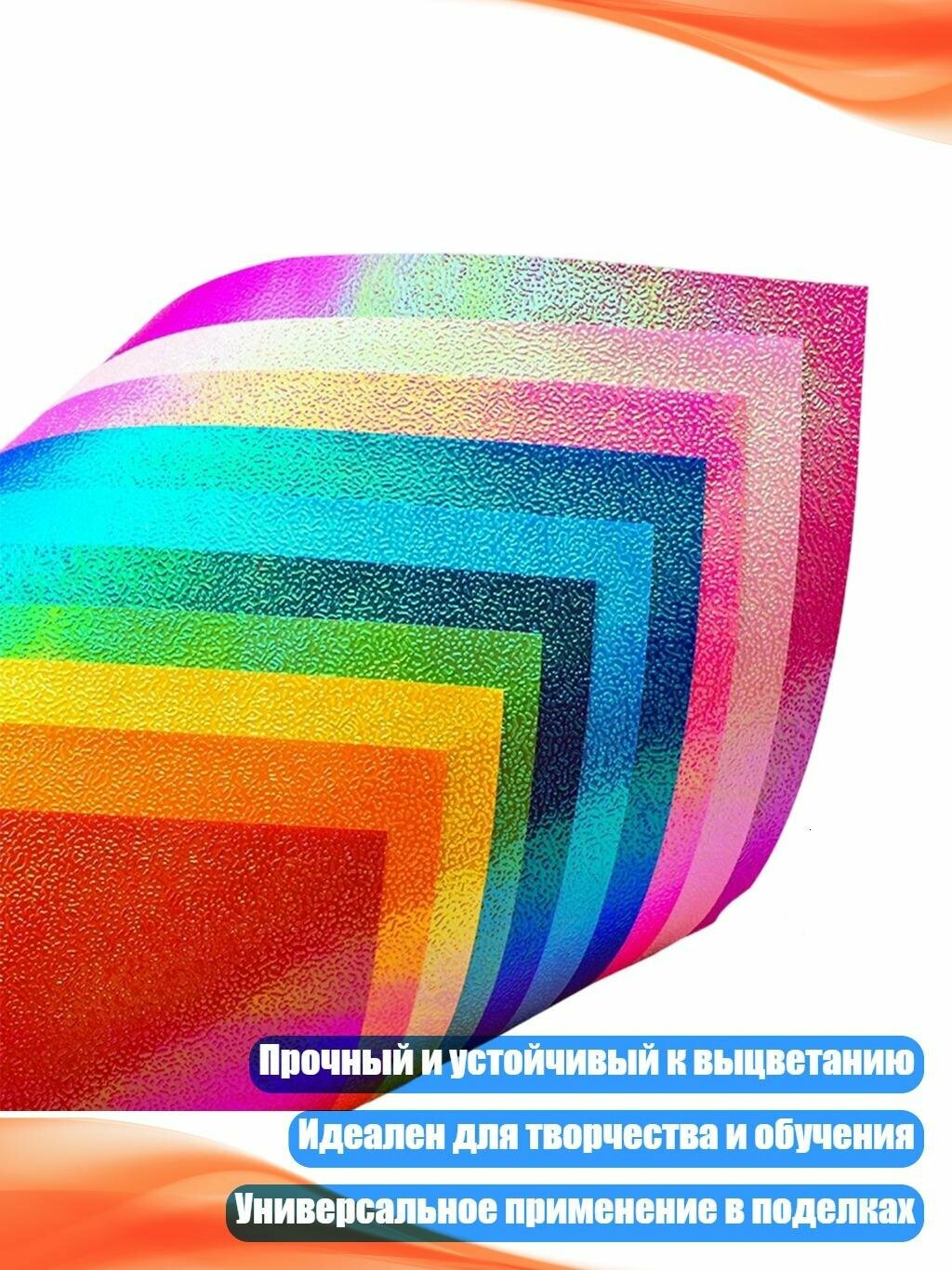 Металлизированная перламутровая бумага для скрапбукинга, 50/100 шт, 100 - Перламутровая бумага