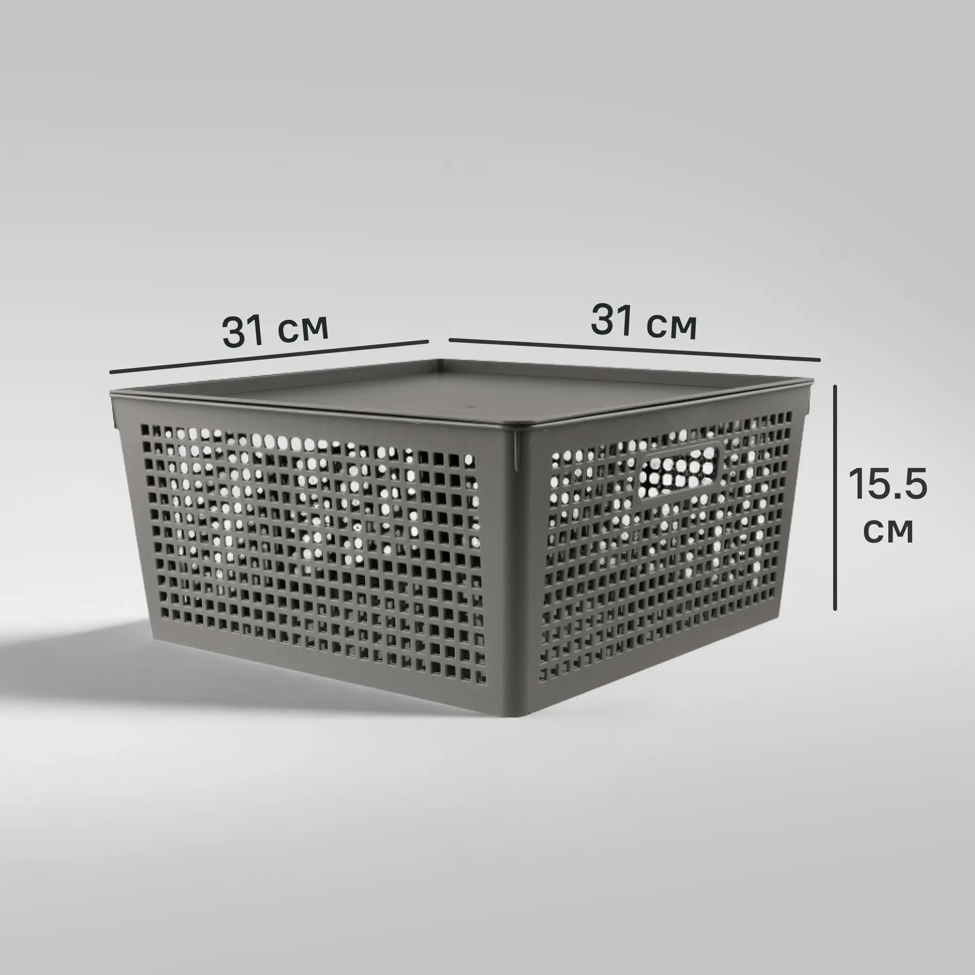 Лоток с крышкой 31x31x15 см 12 л полипропилен цвет серый