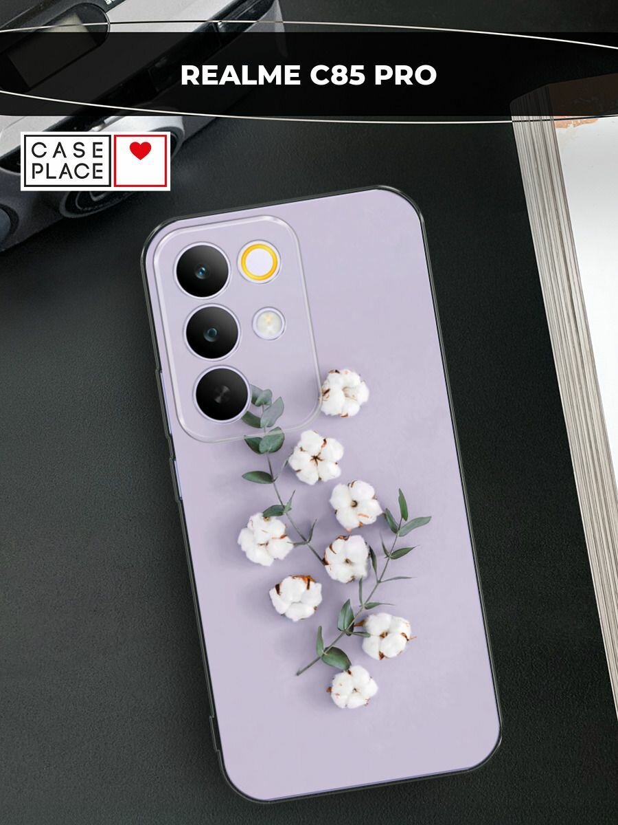 Чехол на Realme C85 Pro / Реалми C85 Про с принтом Веточка хлопка