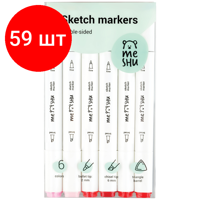 Комплект 59 шт, Набор двусторонних маркеров для скетчинга MESHU 06цв, розовые цвета, корпус трехгранный, пулевид./клиновид. наконечники, ПВХ-бокс