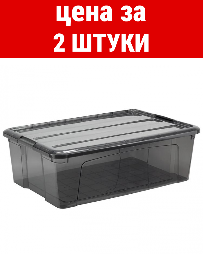 Комплект 2 шт, ящик для хранения КИП 30Л С замком черный прозрачный 580*385*185 М-ПЛ