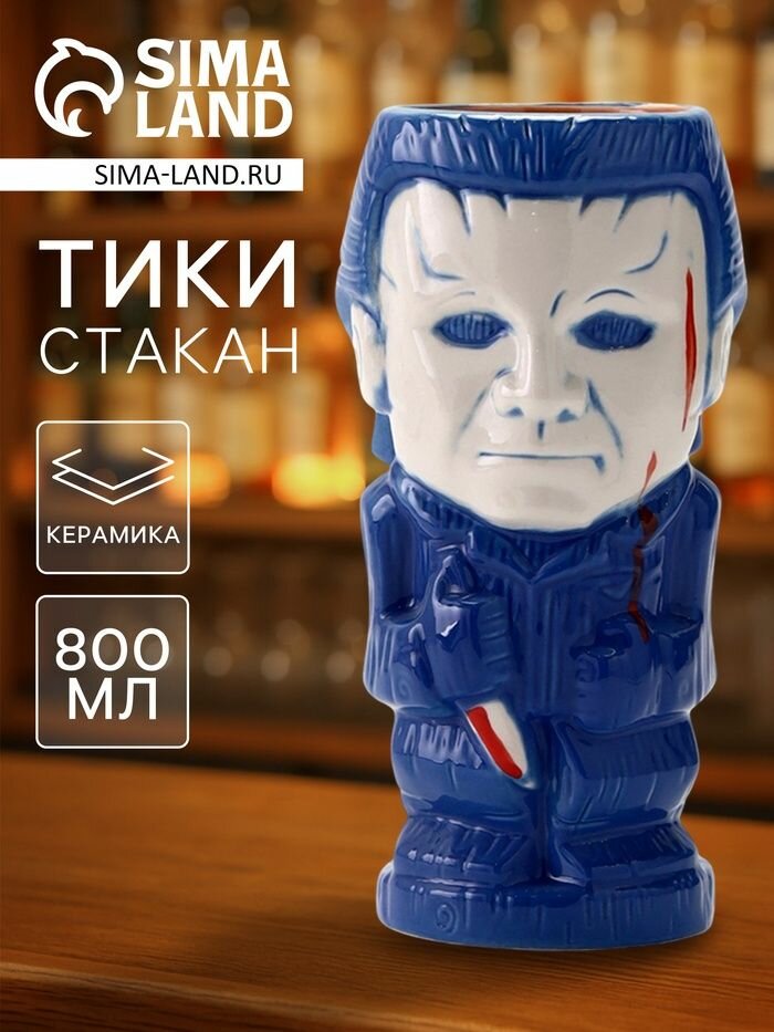 Стакан для коктейлей Тики , 800 мл, майерс, керамика, синий