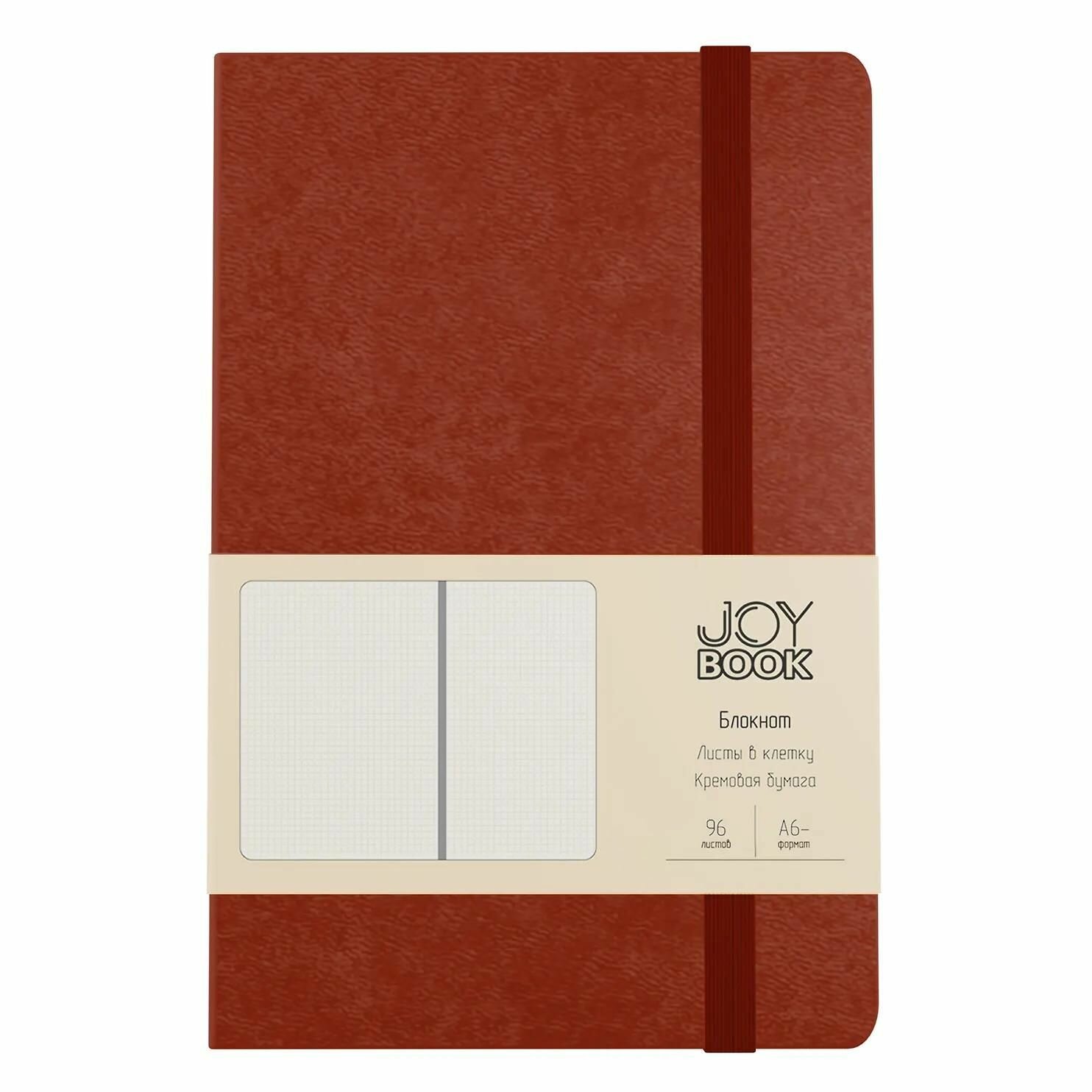 Блокнот Listoff формат А6-, 96 листов, линия, "Joy Book. Имбирный пряник", на резинке, карман, кожзам БДБЛ6964526