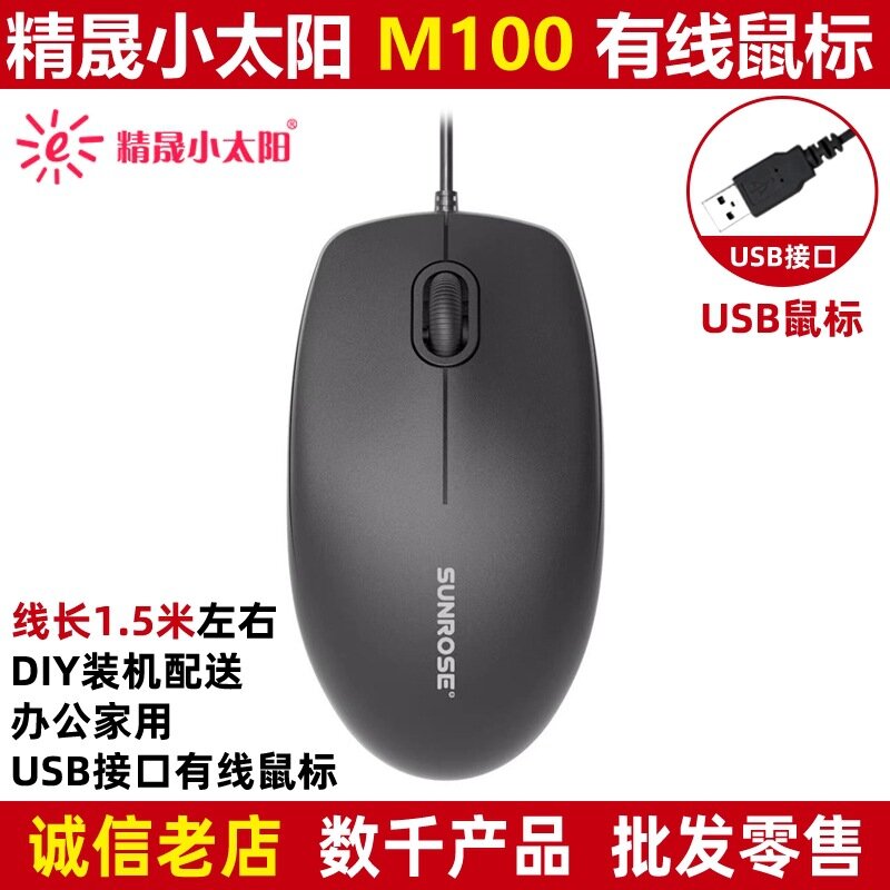 Набор клавиатуры и мыши Dimaow DT5110, проводной USB, офисный компьютер, набор для печати с бесшумными клавишами и мышью для домашнего использования