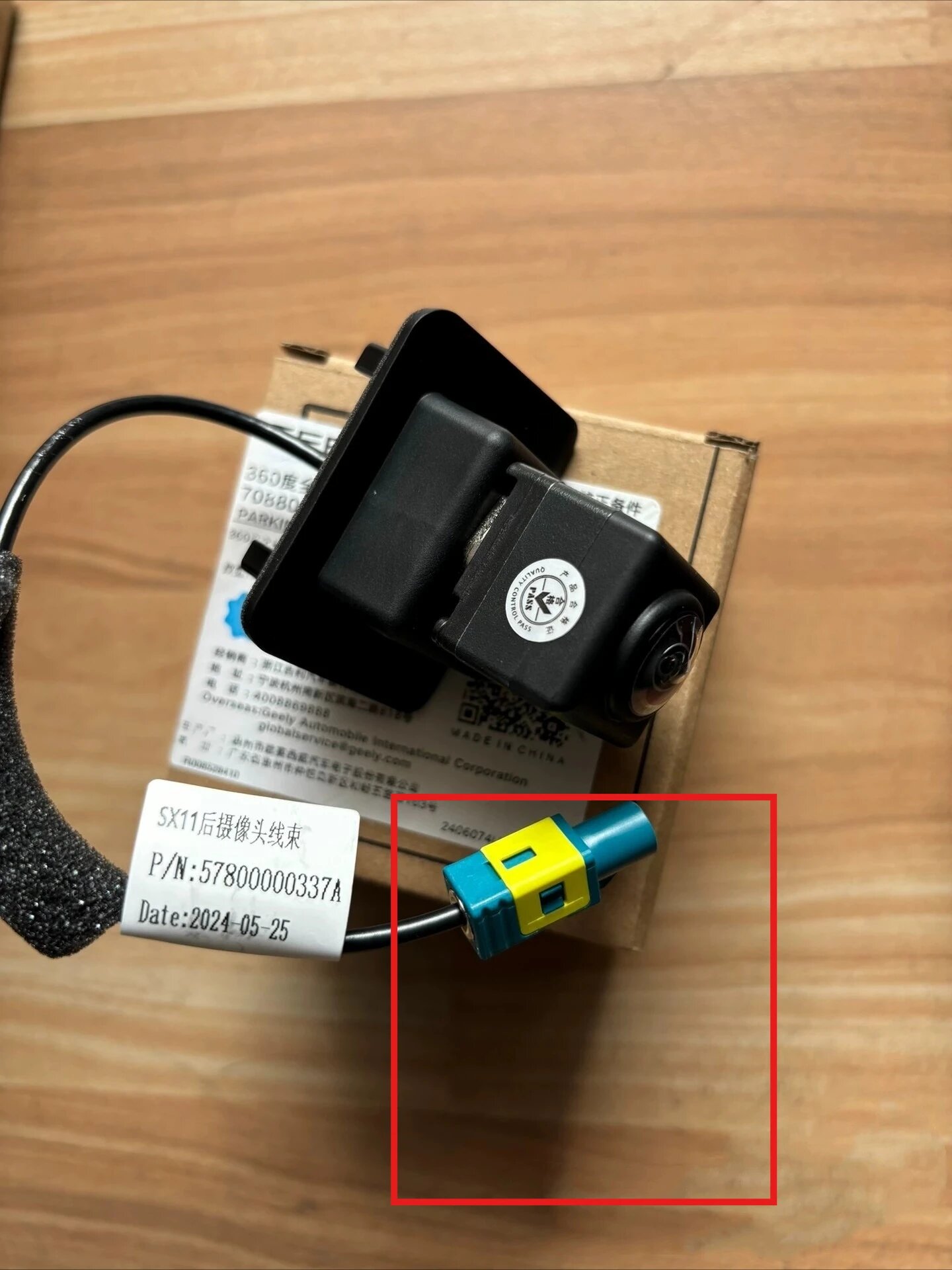 Оригинальная задняя камера 360, универсальная система просмотра для Geely Coolray SX11 Battle OEM