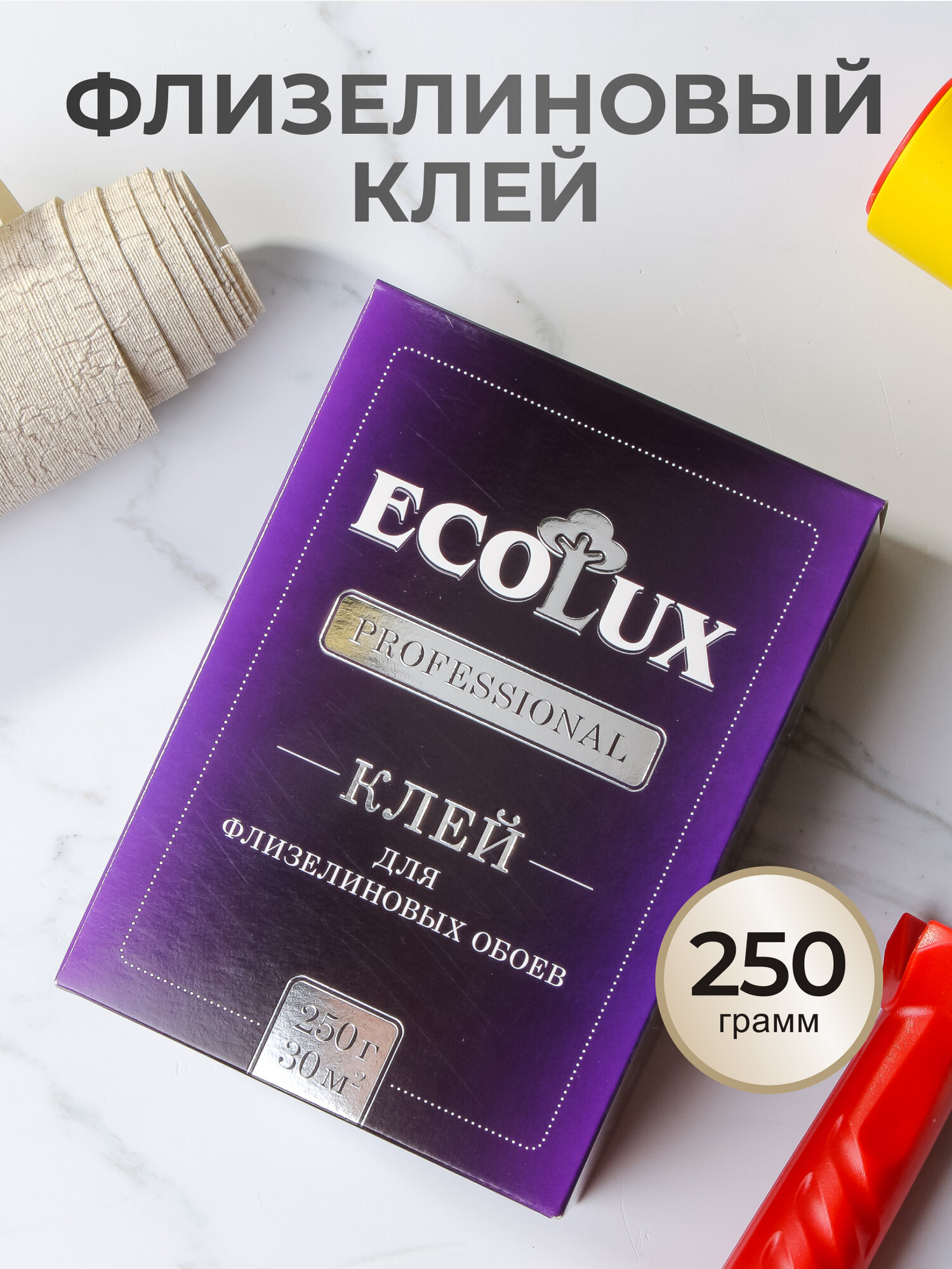 Клей для флизелиновых обоев Ecolux Professional 250 г, универсальный, Россия