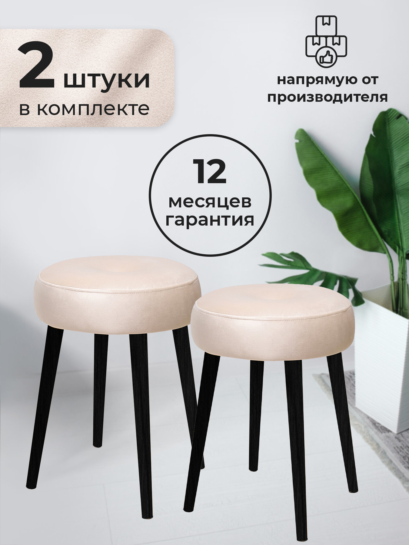 Табурет для кухни мягкий, комплект 2 штуки, для гостиной, для дома в стиле лофт, с мягким сиденьем